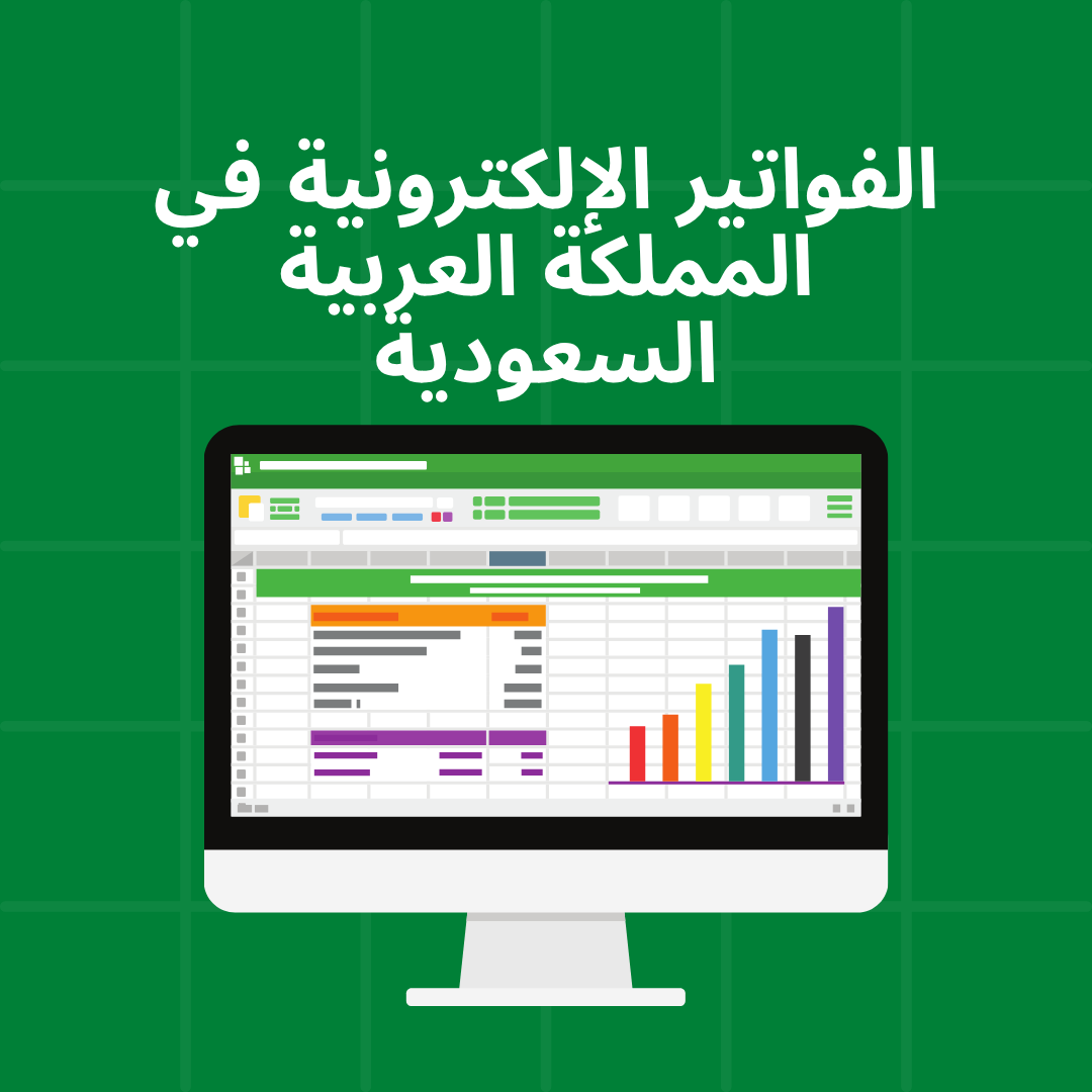 Blog & News - Saudisoft Co. Ltd